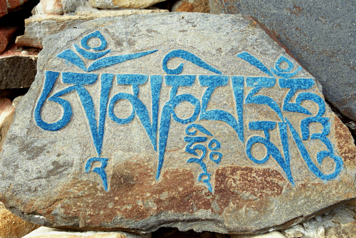 Om Mani Padme Hum – Bedeutung & Übersetzung des Gebets – Karmandala ...
